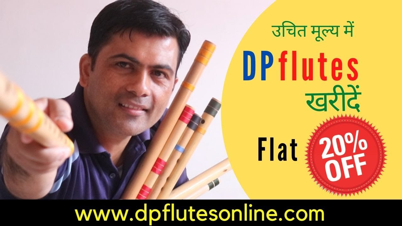 DPflutes Promotional Offer II Buy Best and Cheap Flutes II Best Bamboo ...