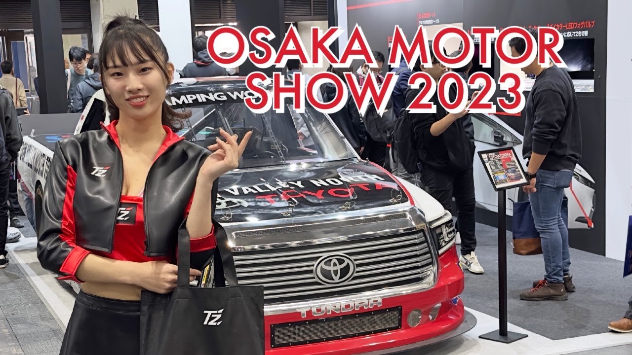 Osaka Motor Show 2023, Osaka, Japan / 大阪モーターショー2023 - YouTube