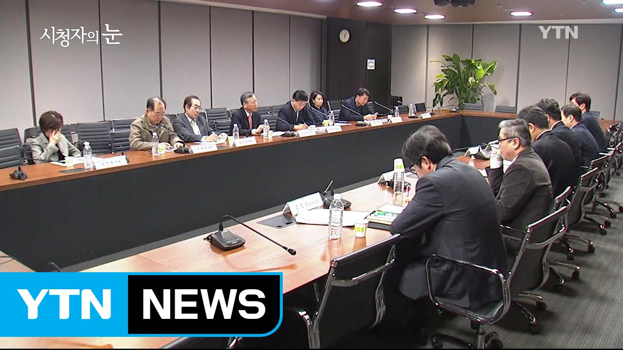 2월 27일 시청자의 눈 / YTN - YouTube