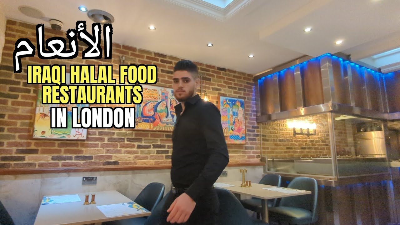 We Tried HALAL IRAQI FOOD in London | الأنعام Al Enam Restaurant - Park ...