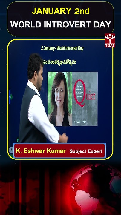 January 2nd World Introvert Day | T-SAT - YouTube