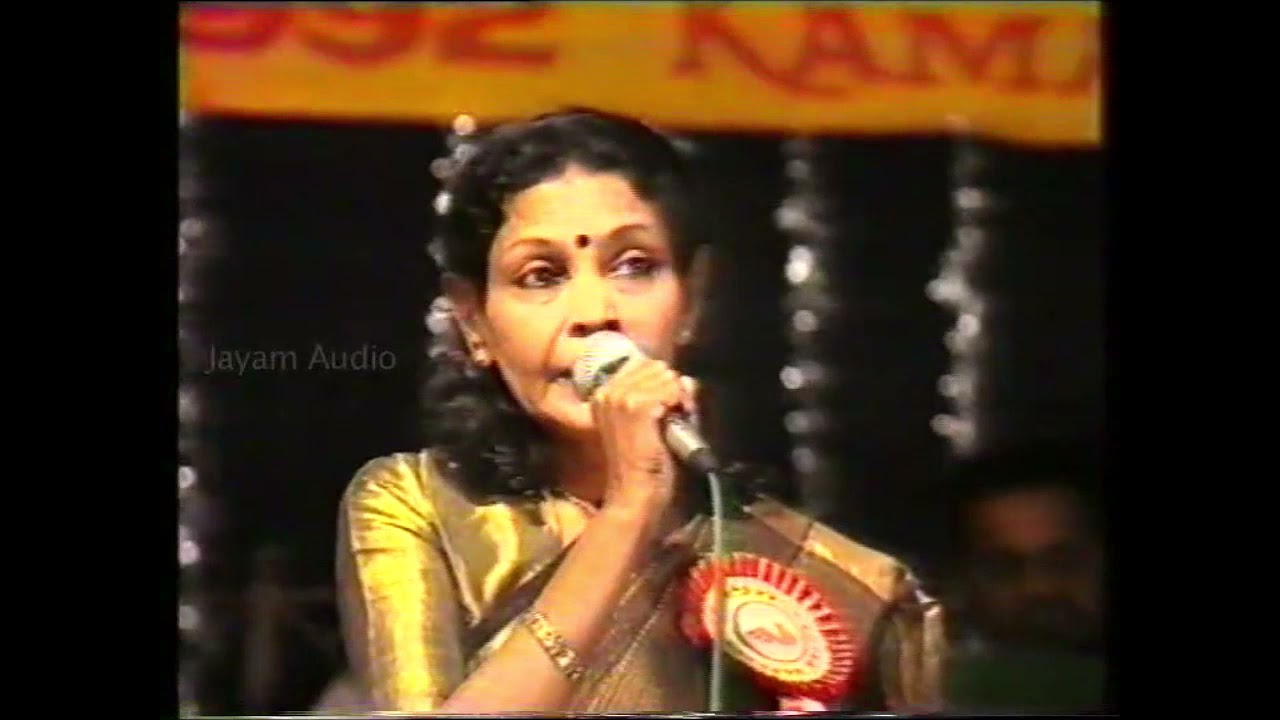 K JAMUNA RANI SEEN SINGING HER SONG SUNG IN 1958 ON STAGE ON 14/1/92 ...