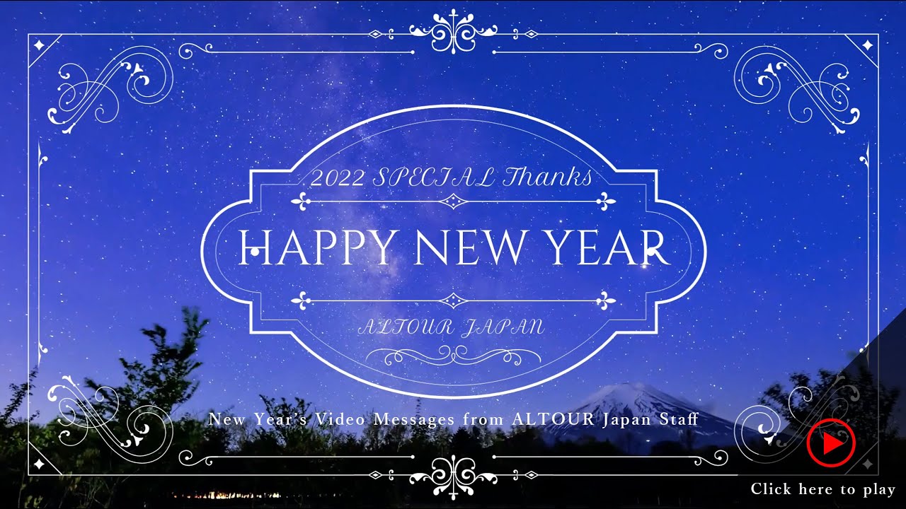 2022 Happy NEW YEAR ALTOUR JAPAN - YouTube