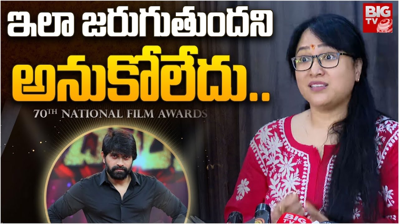 ఇలా జరుగుతుందని అనుకోలేదు.. | Anee Master About Jani Master National ...