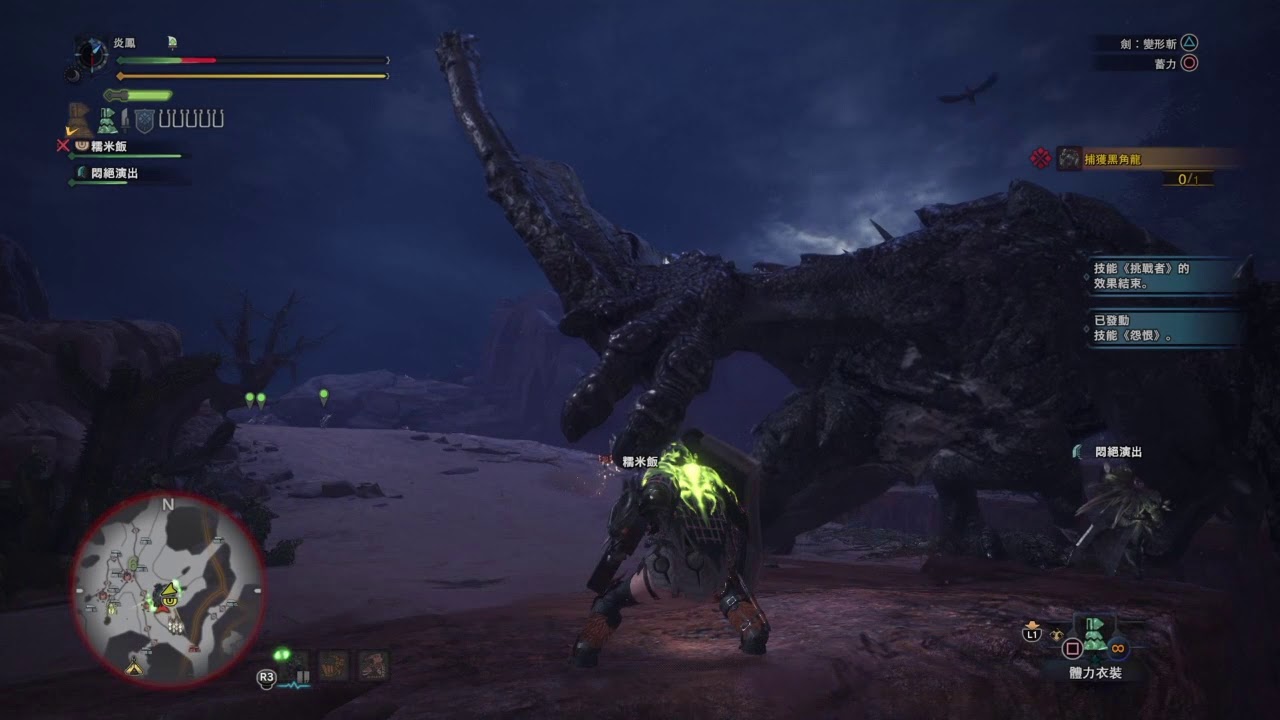 MHW BUG？* - YouTube