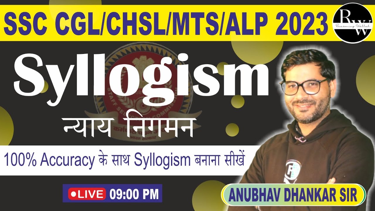 Syllogism Reasoning Tricks | Syllogism Basic Concept | Syllogism Tricks ...