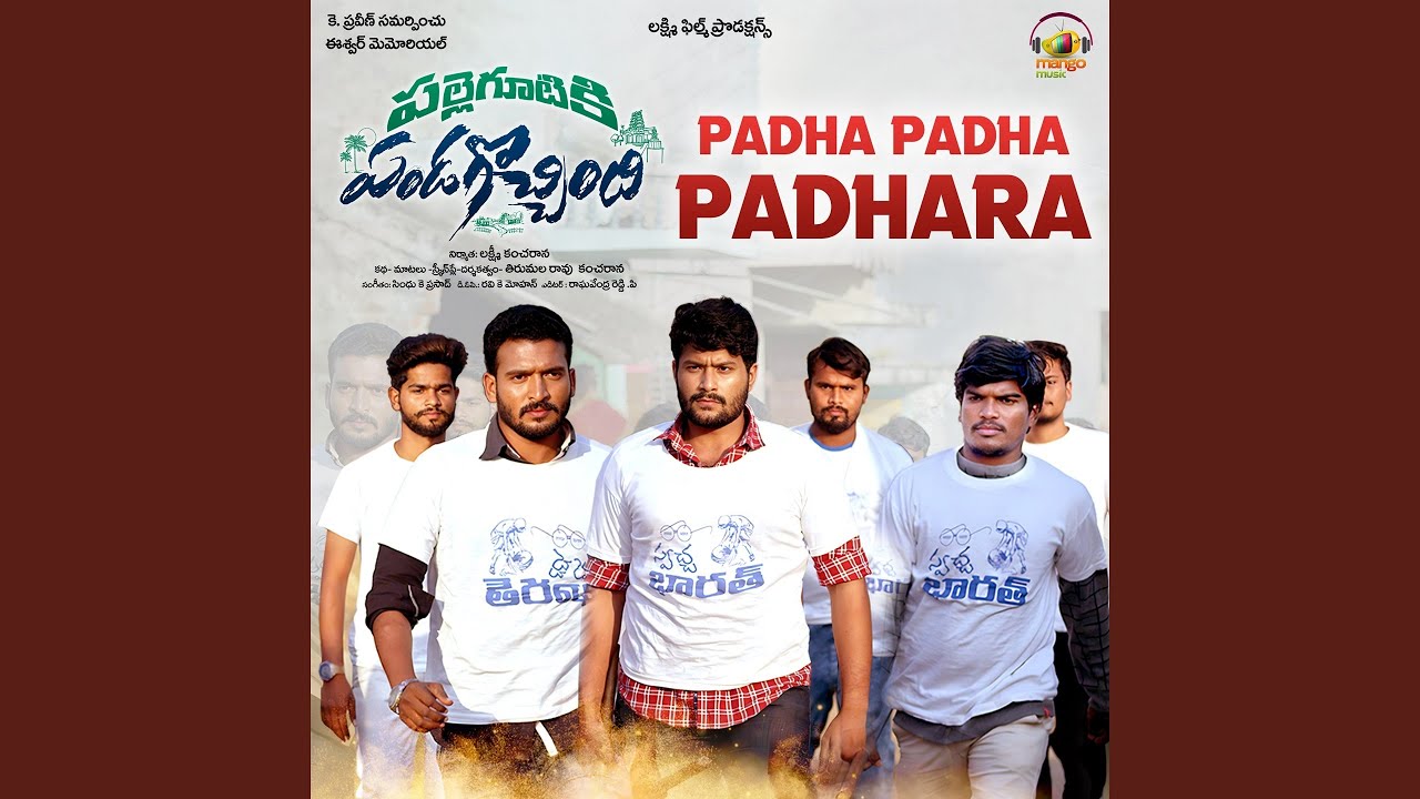 Padha Padha Padhara - YouTube