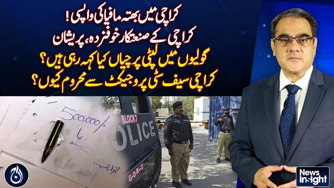 Karachi Extortion Mafia Returns | Criminal Activities Surge | Law ...