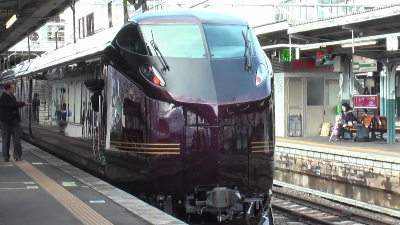 E655系なごみ 「MHと運転室乗務員のこどもへのサービス付」 - YouTube