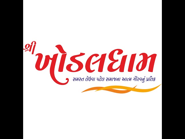 Khodaldham Logo Rajkot Khodaldham: UP રાજ્યપાલ