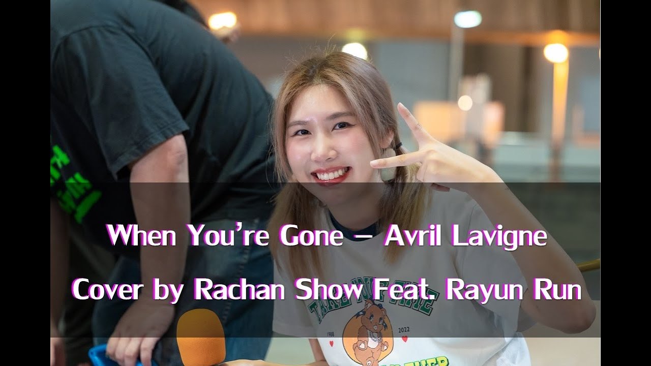 When You're Gone - Avril Lavigne cover by Rachan Show Feat.Rayun Run ...