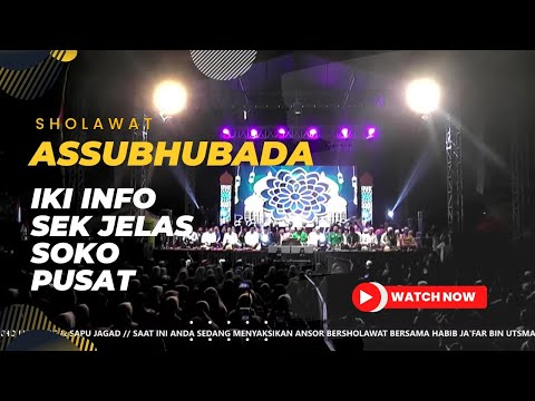 Info seng jelas soko pusat // Assubhubada // JMC BLITAR