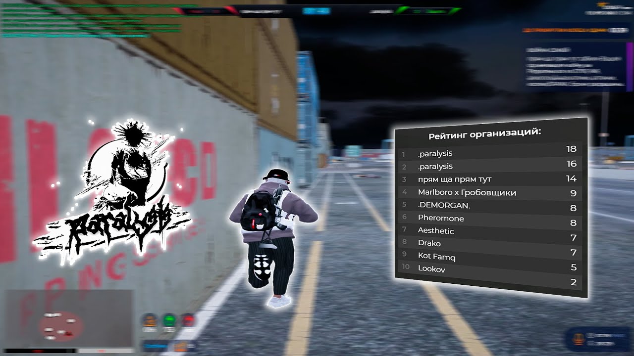 Взяли 34 точки на сервере Eclipse | GTA 5 RP | Paralysis - YouTube