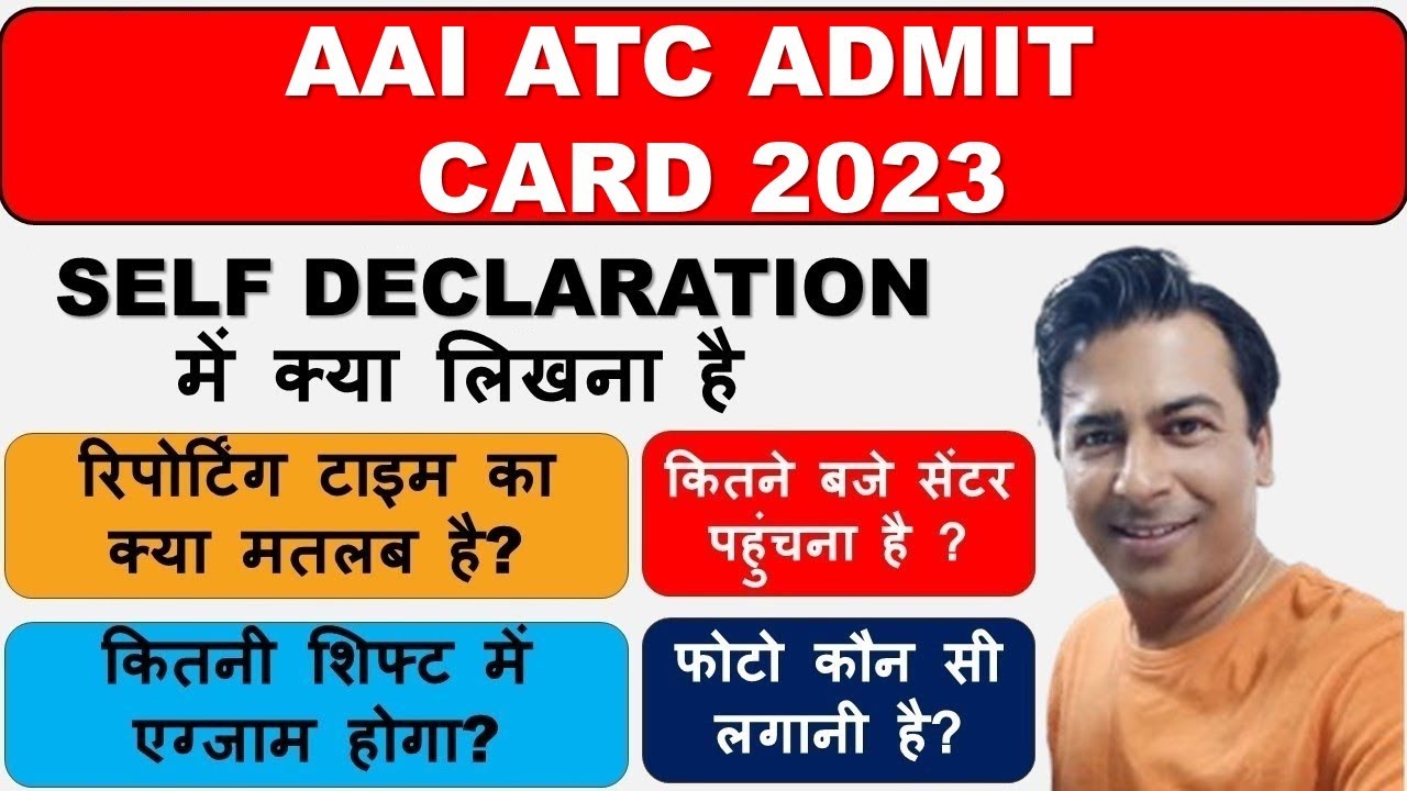 AAI ATC Admit Card 2023- Most Important Instructions for Candidates ...