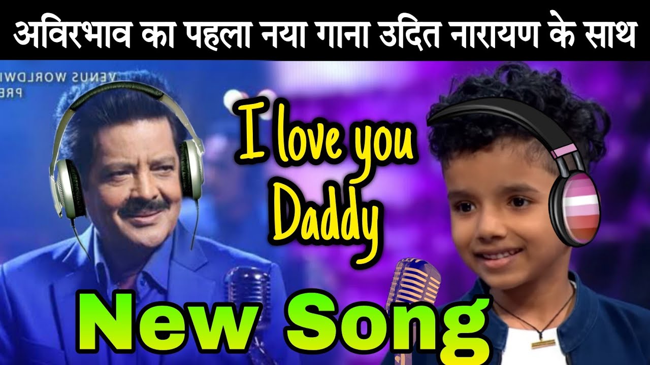 Avirbhav का नया गाना Udit Narayan के साथ I Superstar Singer 3 I ...