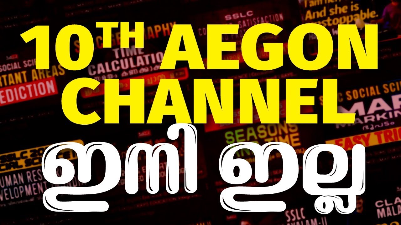 നിങ്ങളോട് ചിലത് | PLUS ONE CHANNEL - YouTube