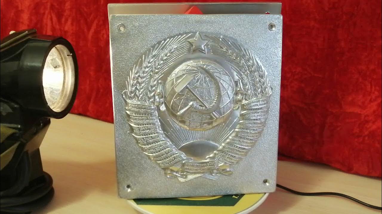 Герб СССР и РФ на пограничный столб стандарт - YouTube