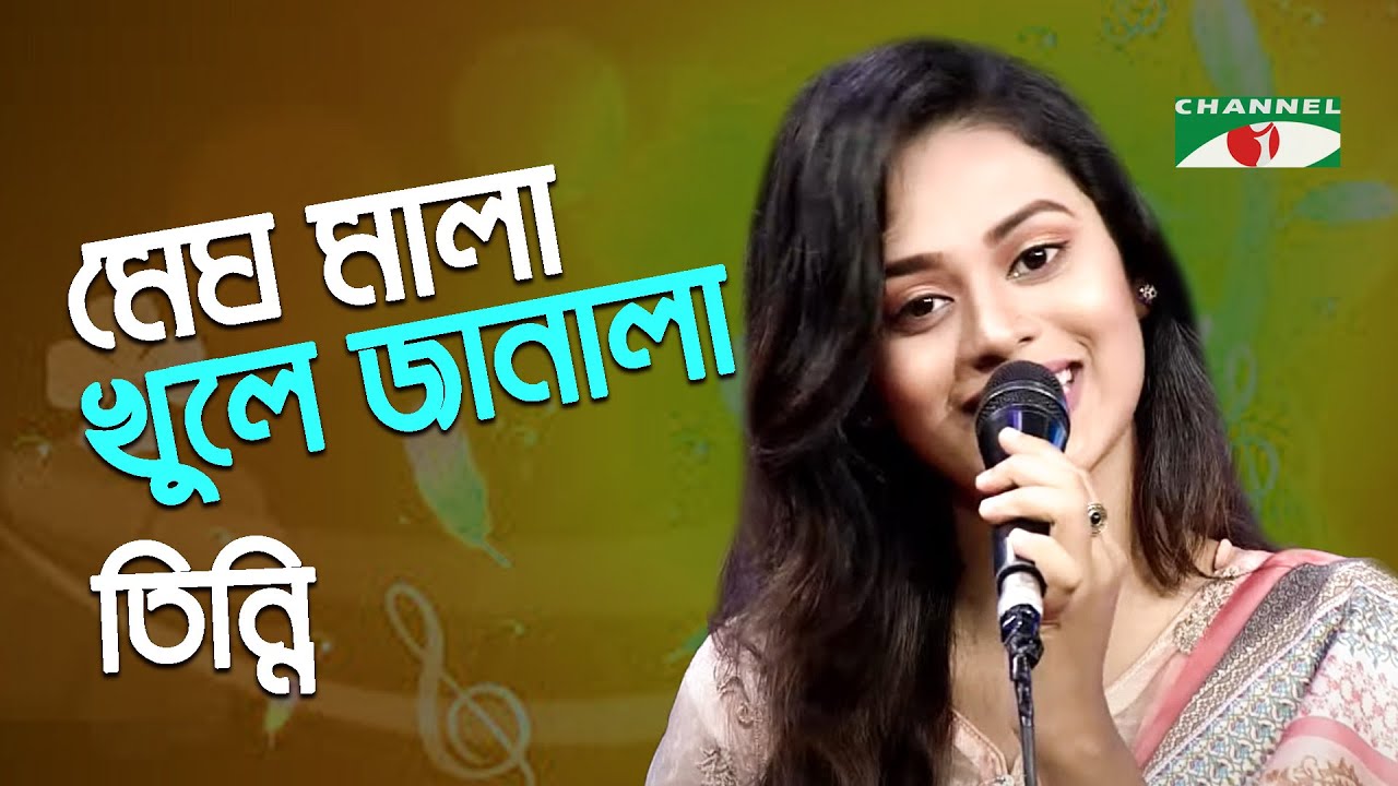 Mag Mala Khule Janala | Tinni | Bangla Adhunik Song | Bangla Sweet Song ...