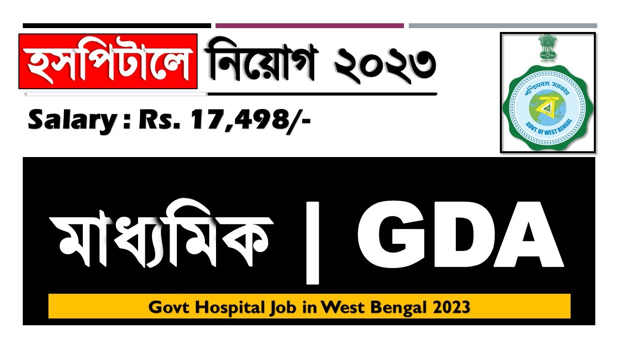 GDA Nursing Job in Hospital 2023 | West Bengal | Job Vacancy 2023 ...