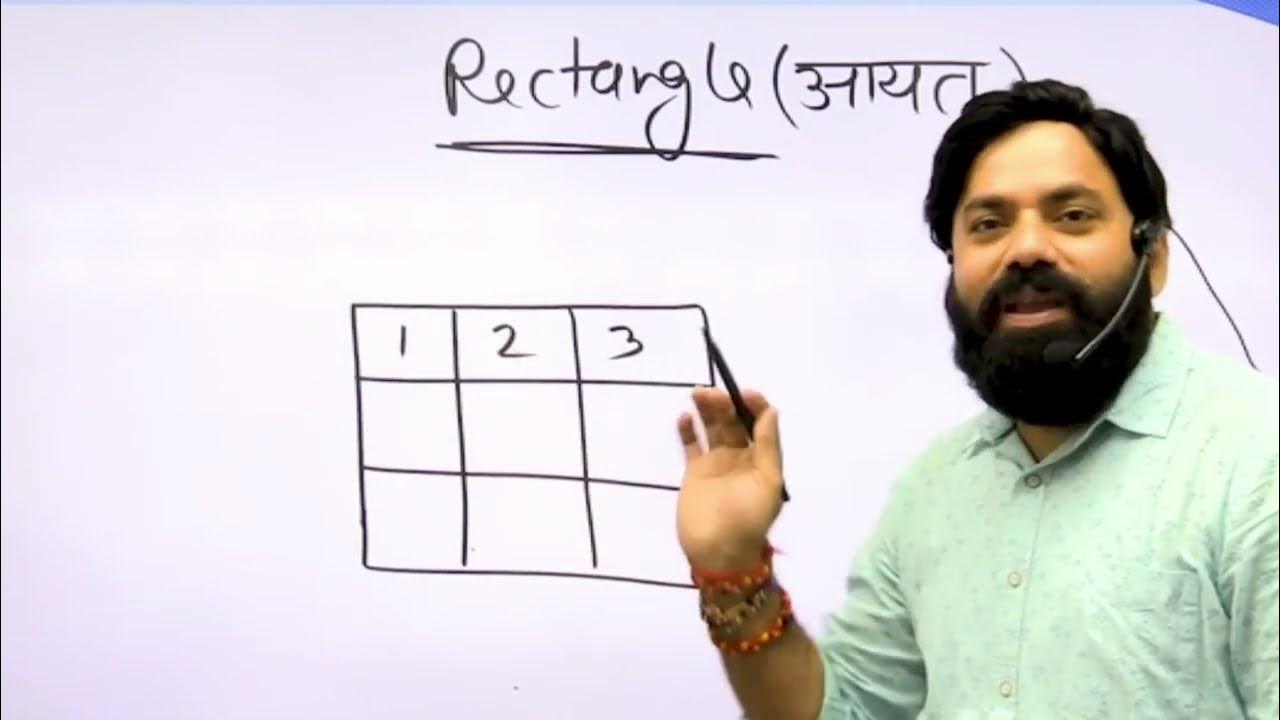 Short trick by Sandeep Sir | Counting of rectangle | Reasoning | #reasoning #sandeepsir # ...