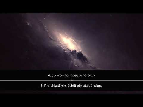 Abdullah Khalaf | Surja Maun | Surah Al-Ma'un