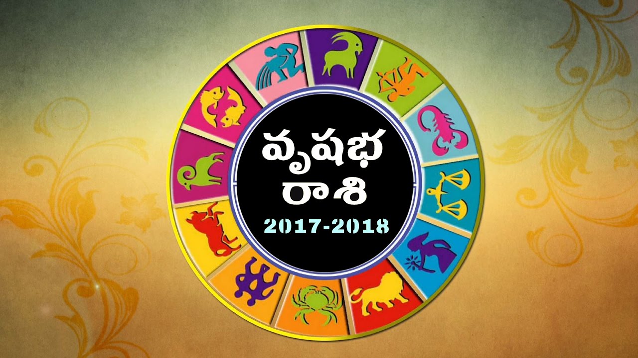 వృషభ రాశి 2017 - Vrishabha Rashi(Taurus Horoscope) - Telugu Rasi ...