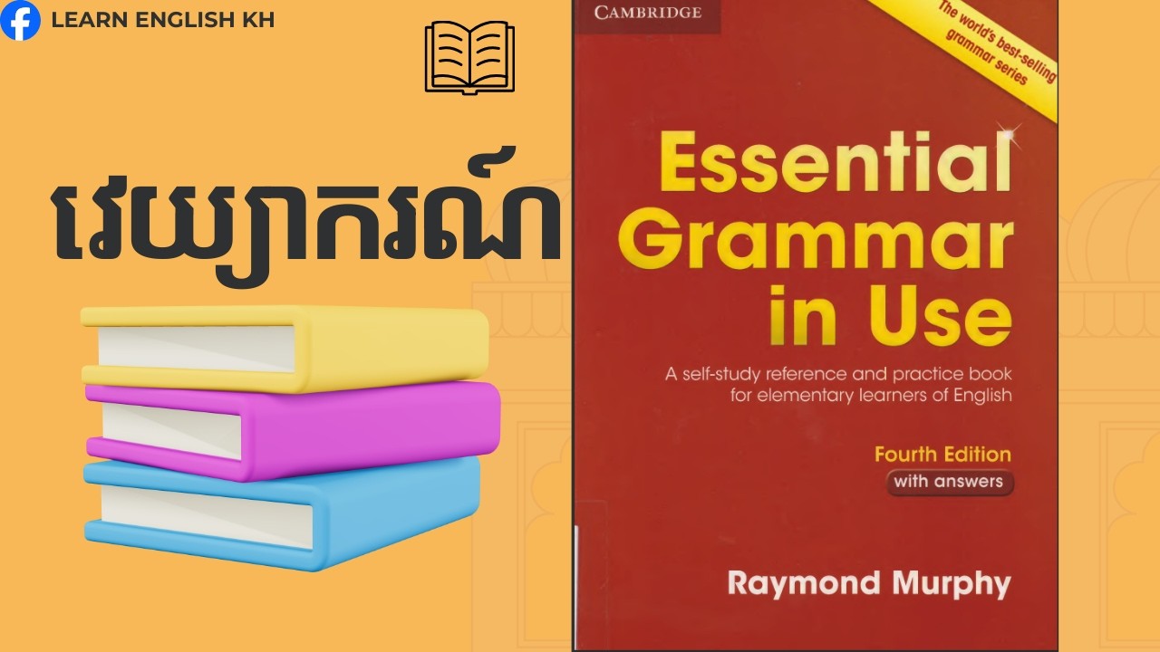 Unit 1 am/is/ are Essential Grammar in Use សៀវភៅវេយ្យាករណ៍កំរិតដំបូង ...