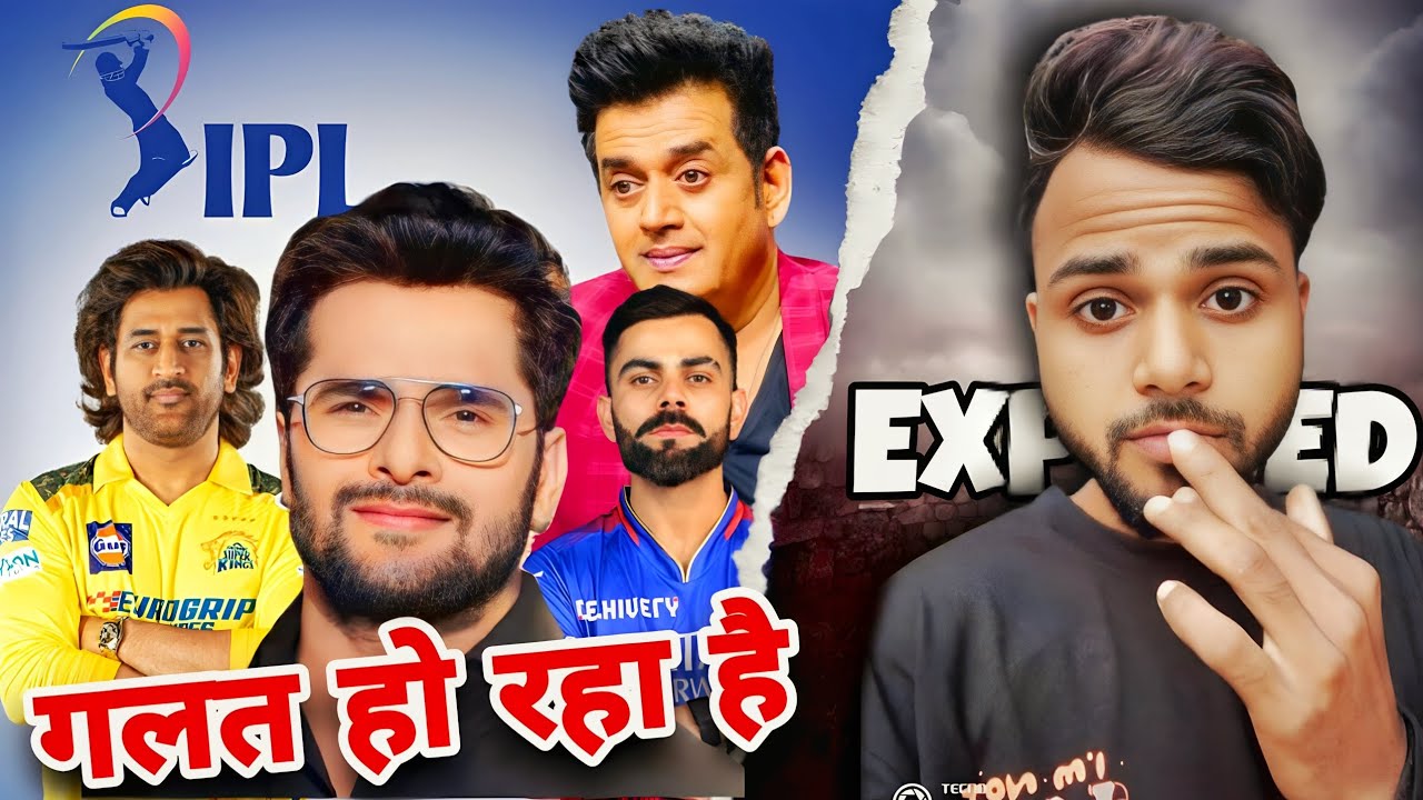 #video - गलत हो रहा है bhaiya के साथ ? | ipl 2024 Bhojpuri Commentary ...