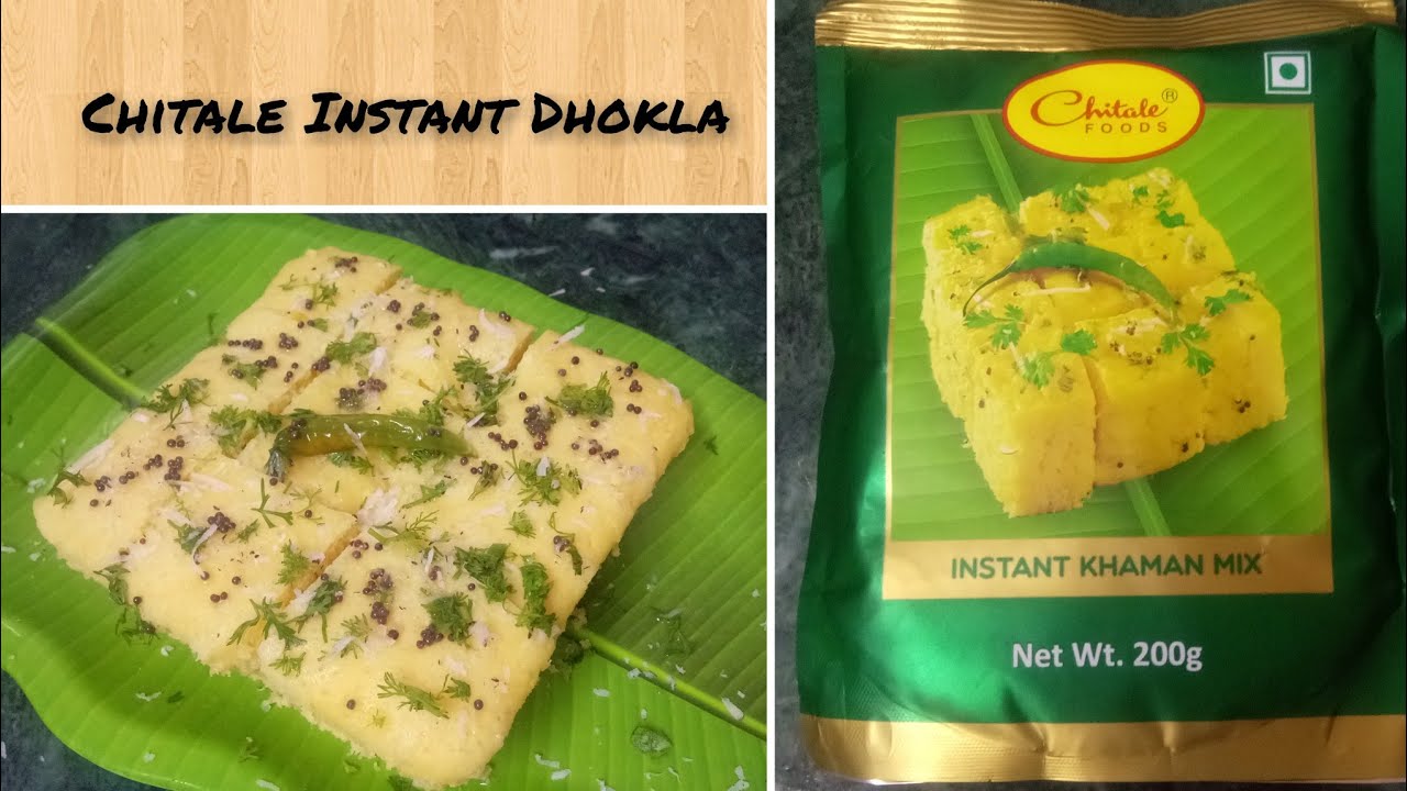 चितळेचा ढोकळा |Chitale Instant khaman dhokla | ढोकला | चितळे | ढोकळा ...
