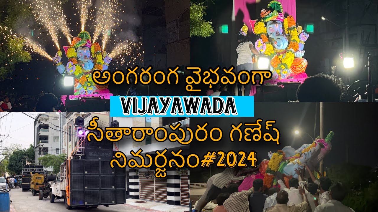 Vijayawada seetharampuram Ganesh nimarjanam 2024#vijayawada # ...