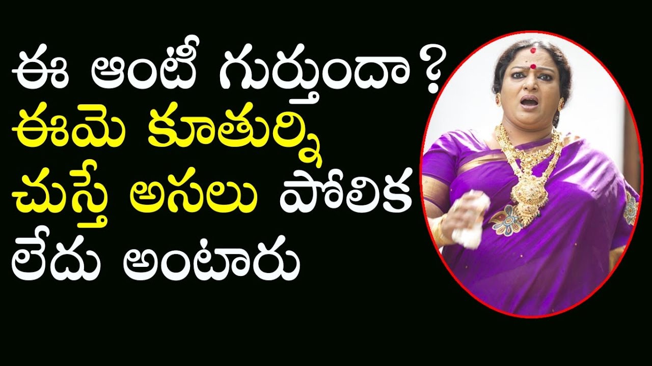 నటి నళిని కూతుర్ని చుస్తే అసలు పోలిక లేదు అంటారు | Actress Nalini ...