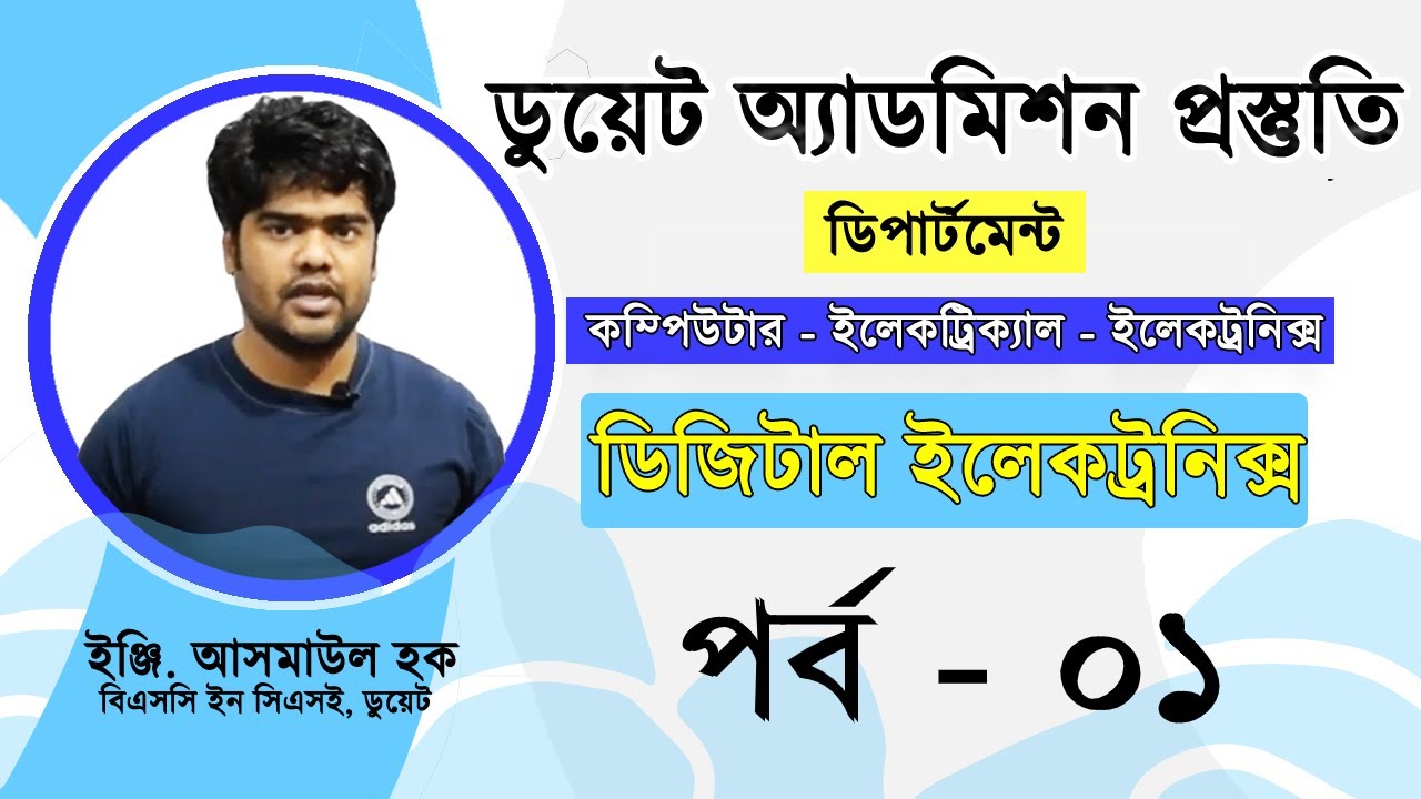 1. Introduction and Marks Distribution | Private Study Zone - YouTube