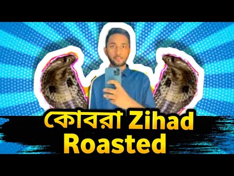 Gaming With Zihad RoasteD // Cobra Zihad Roast // Cobra Giveway ...
