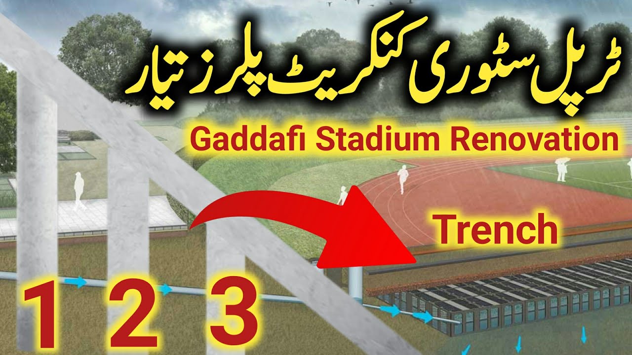 Gaddafi Stadium Triple Story Concrete Pillar Tyar | Gaddafi Stadium ...