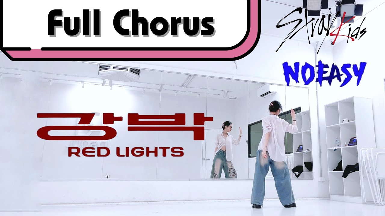 @StrayKids 스트레이키즈 (Bang Chan, Hyunjin) 'Red Lights’ Full Chorus Dance ...