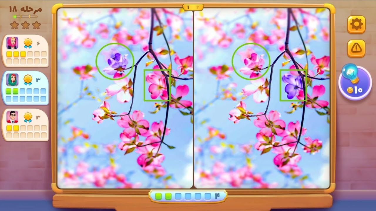 Find the Differences Game - Level 16 to 20 - YouTube