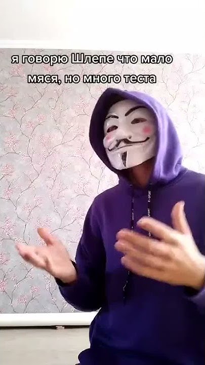 Злой Шлёпа 😡 - YouTube