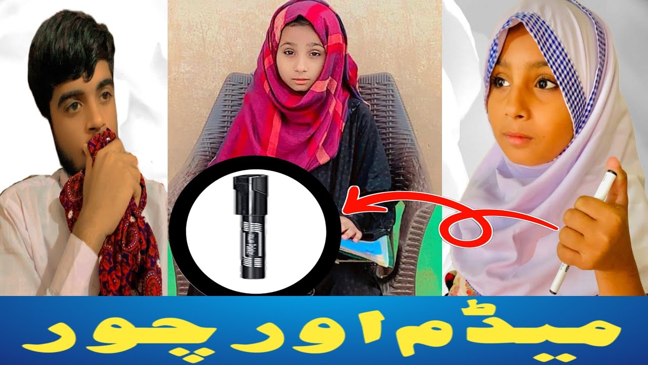 Aapi ki chori pakri gai|motivational story|patlo bhai zaim - YouTube