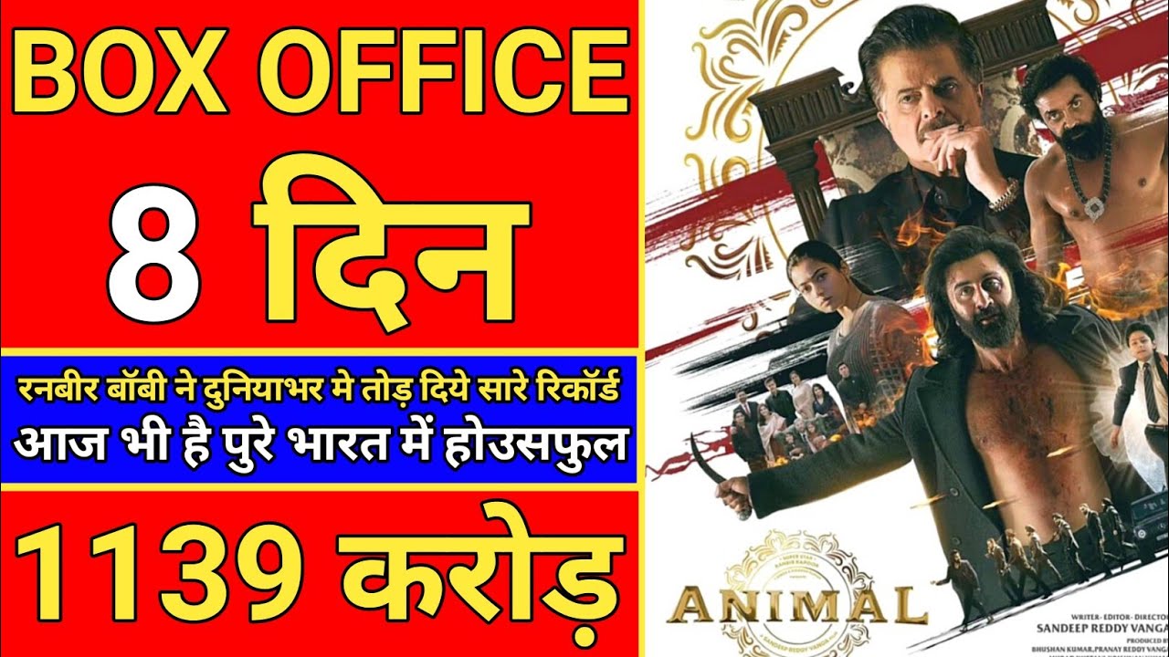 Animal Box Office Collection, Ranbir Kapoor,Bobby Deol,Animal 7th Day ...