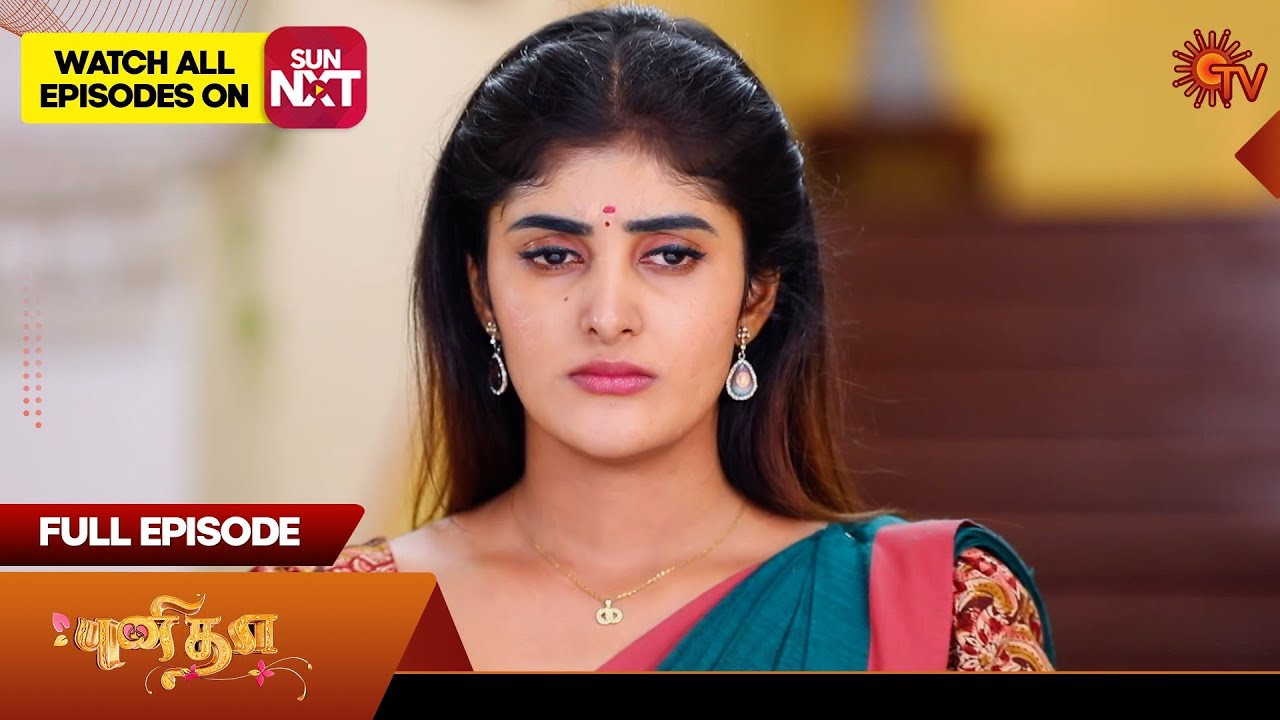 Punitha - Full Episode | EP - 100 | 15 Feb 2025 | Tamil Serial | Sun TV ...