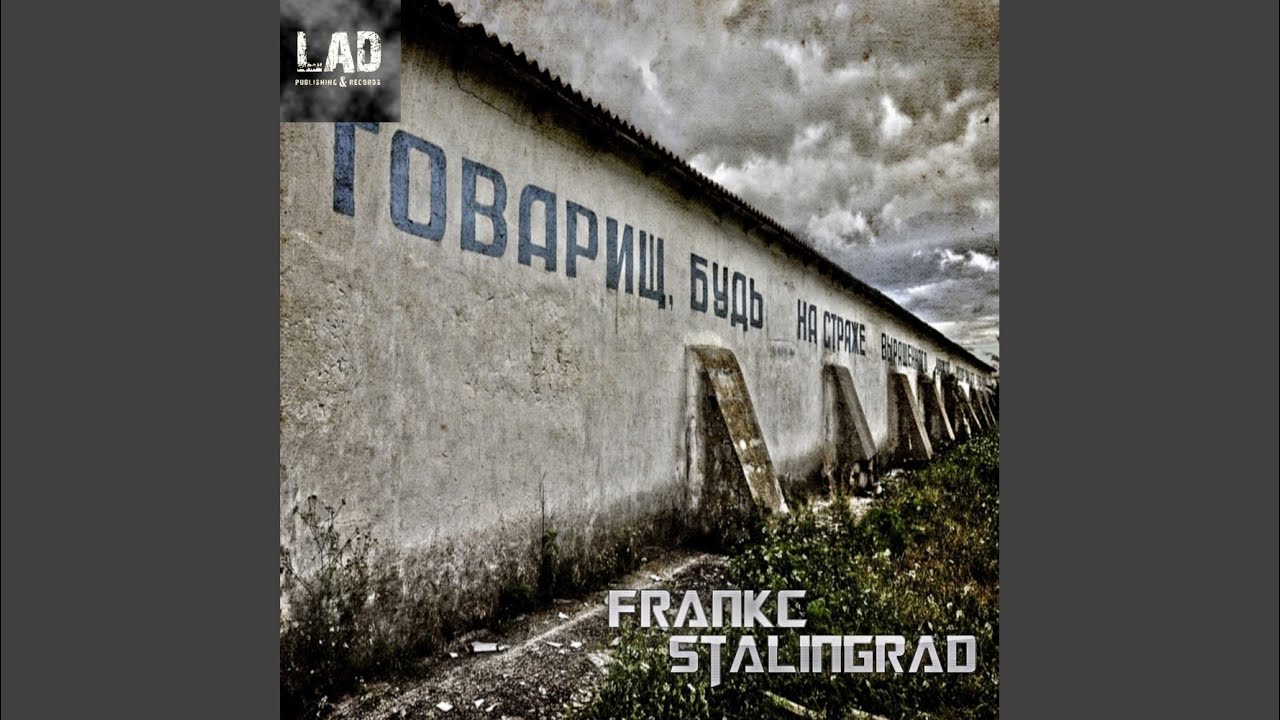 Katioucha (Original Mix) - YouTube