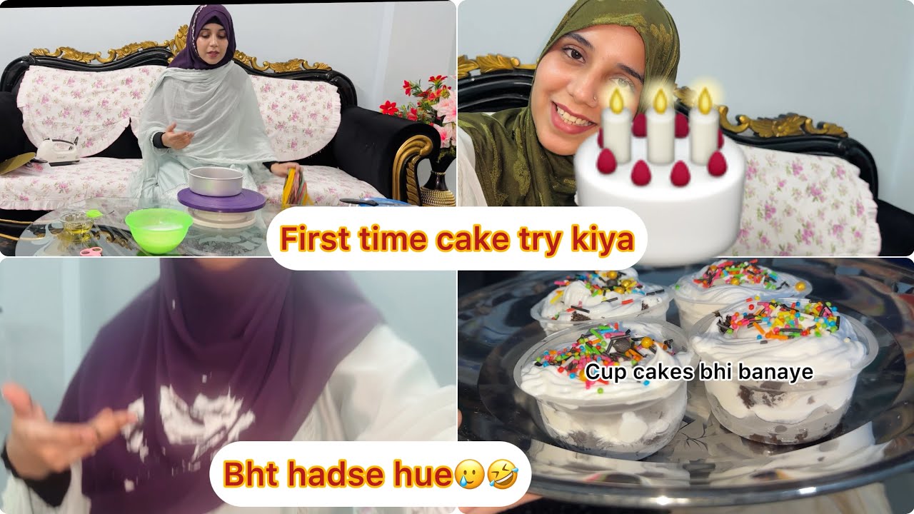 Mene first time cake banaya || induction par cake || itne hadse pehle ...