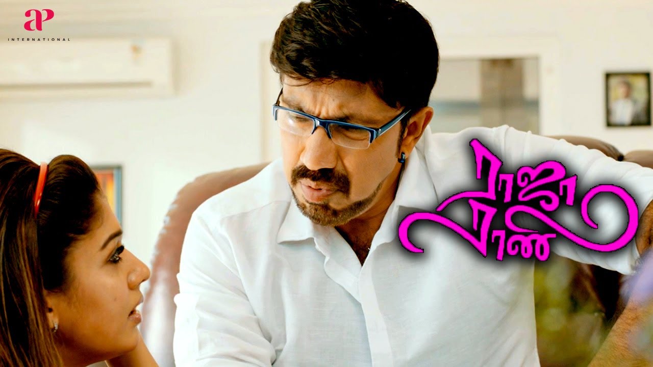 Raja Rani Best Scenes - 4 | Arya | Nayanthara | Jai | Nazriya ...