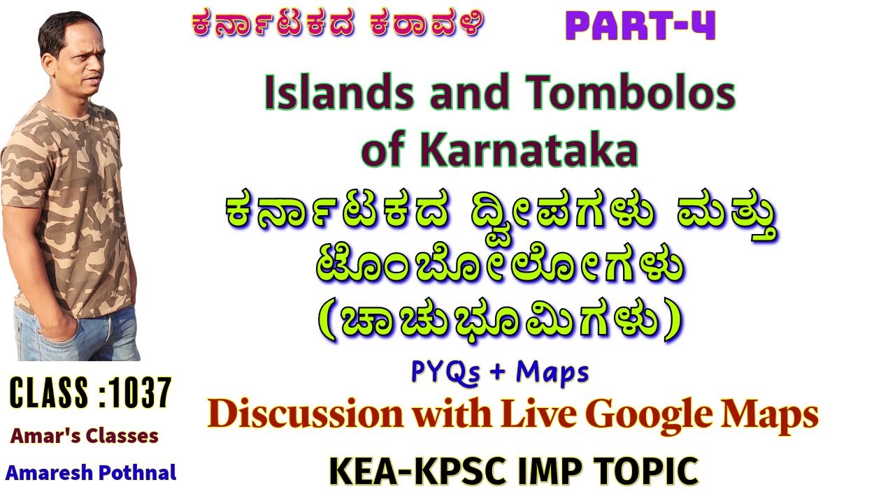 Class 1037 | Islands and Tombolos of Karnataka, Important Islands of ...