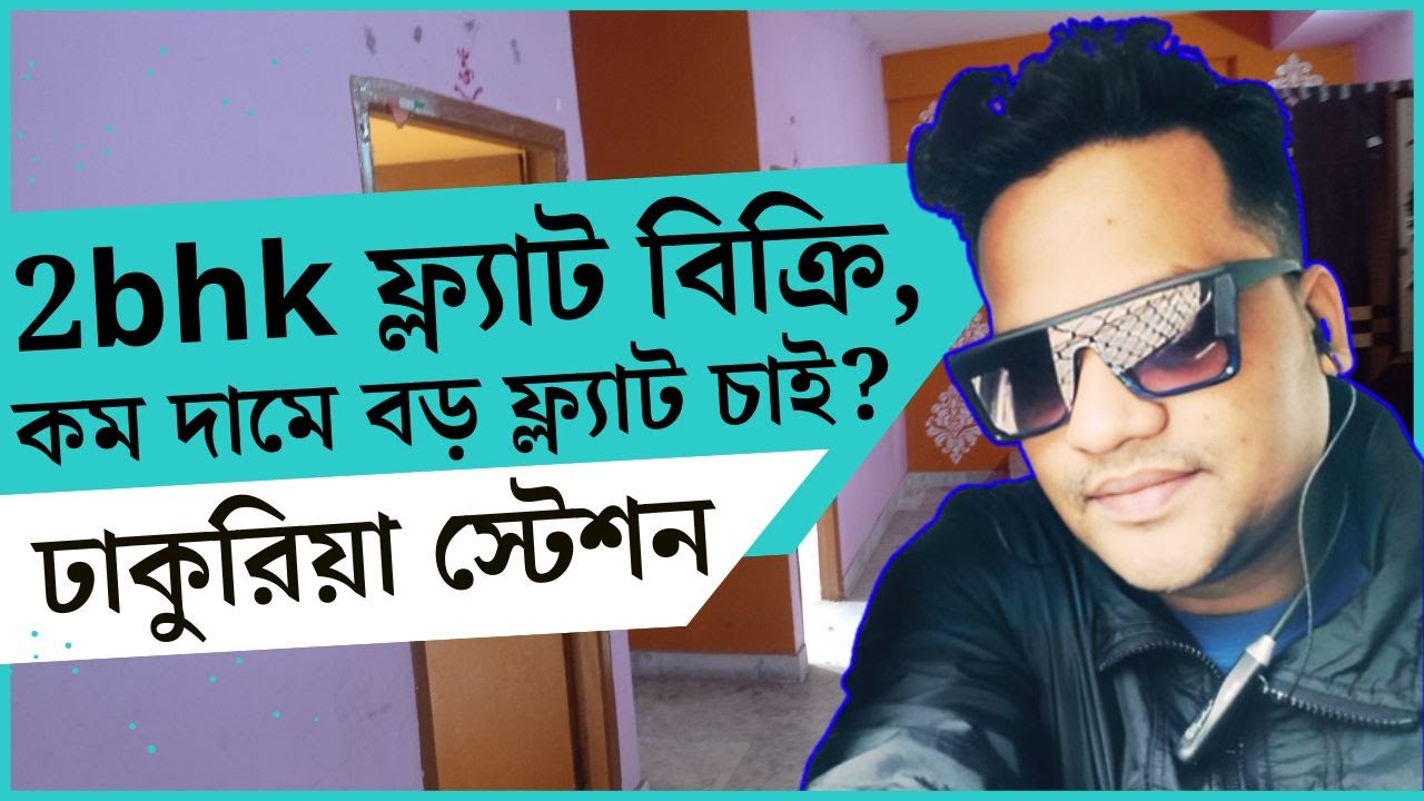 🏠 Comfortable Living 2 BHK Apartment in Prime Dhakuria Location 🌐 ...