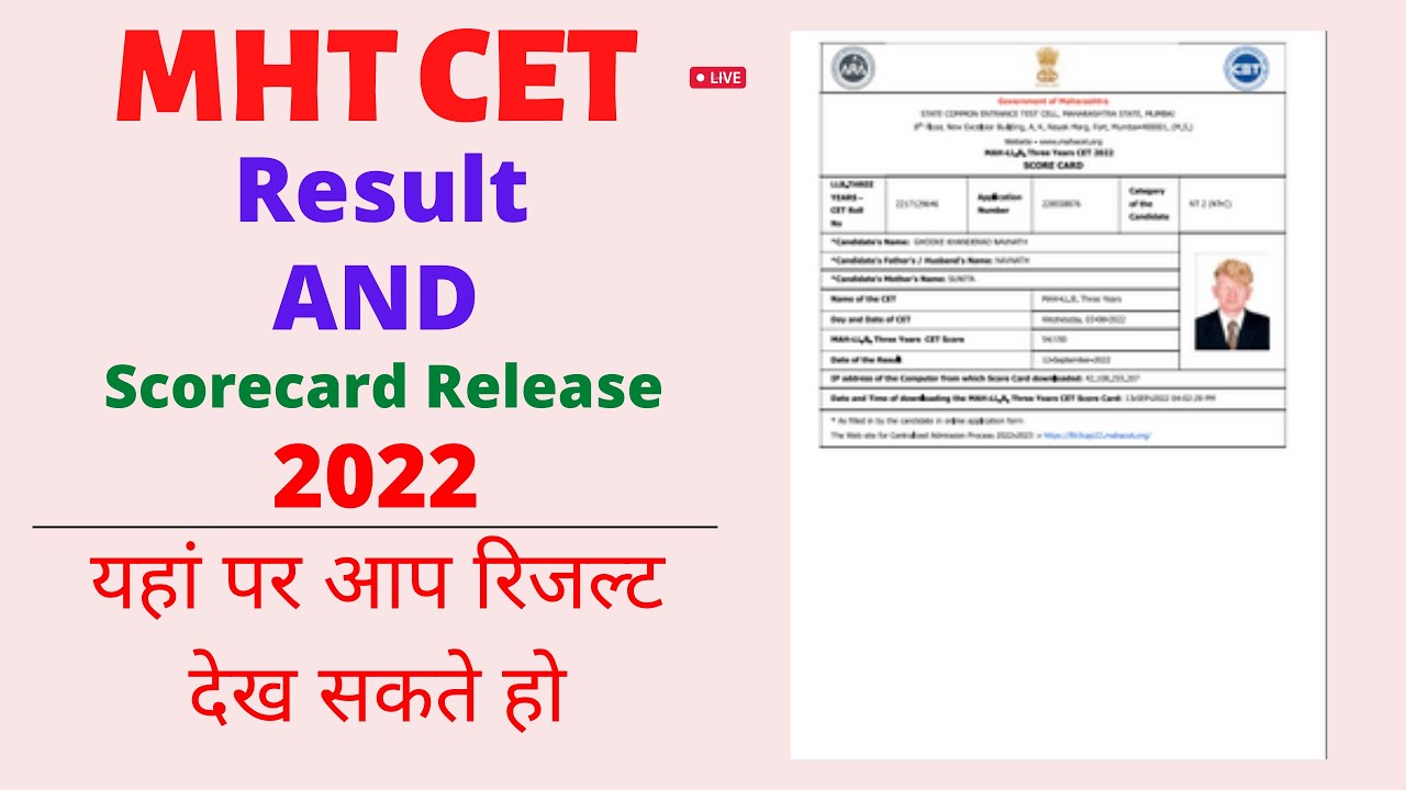 MHT CET Result AND Scorecard Release 2022 - YouTube