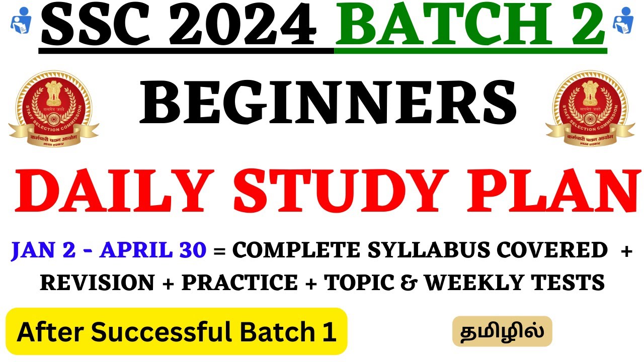 SSC 2024 DAILY STUDY PLAN - BATCH 2 | Study Plan For SSC 2024 | SSC ...