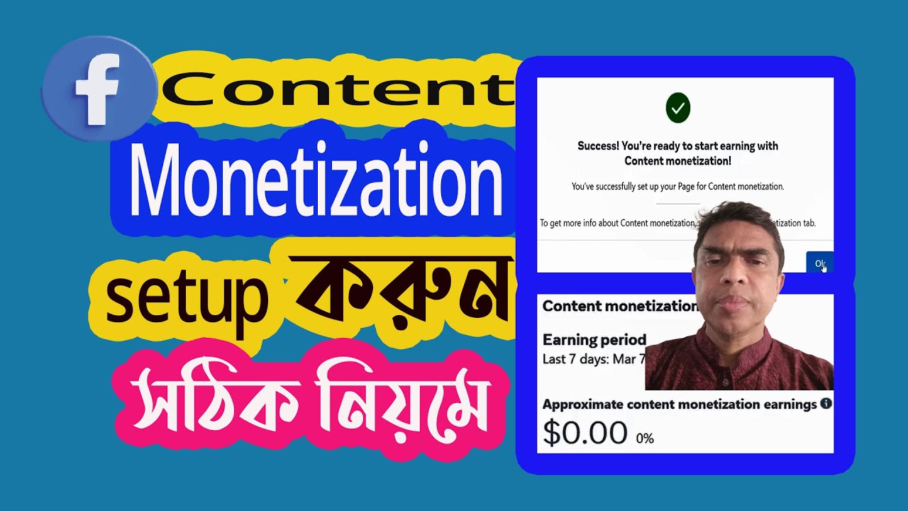 Facebook content monetization setup | facebook content monetization setup | golam mostafa63 ...