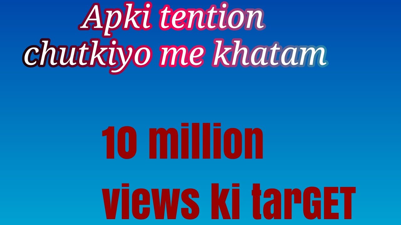 How To Make First Vlog no Need To Worry For Your 1st Vlog YouTube How To Make First Vlog no Need To Worry For Your 1st Vlog YouTube
