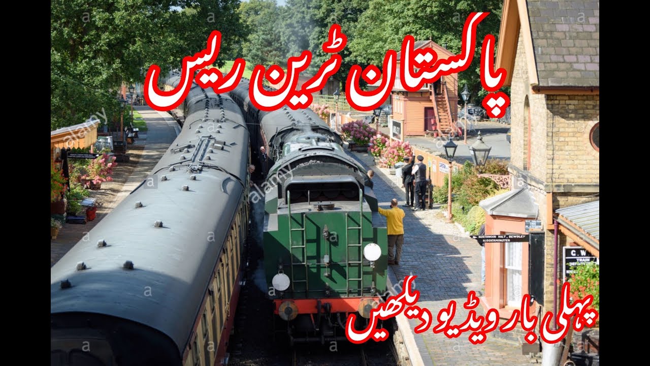Pakistani train racing video by drone camera - YouTube